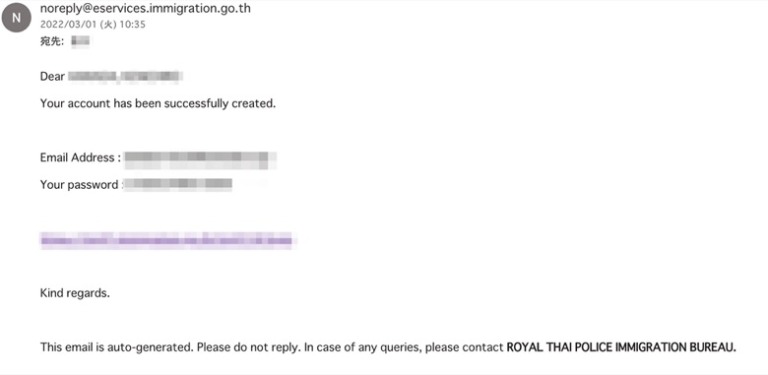 【2025年最新】タイ90日レポート（TM47）のオンライン申請できないを解消【新システムでの申請手順を画像付きで解説】 | ぼーぺブログ