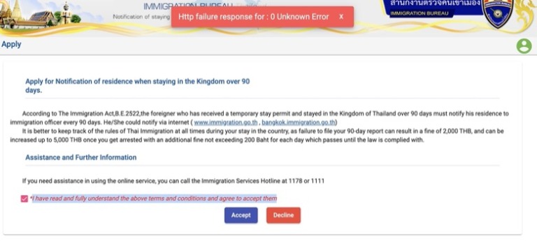 【2025年最新】タイ90日レポート（TM47）のオンライン申請できないを解消【新システムでの申請手順を画像付きで解説】 | ぼーぺブログ